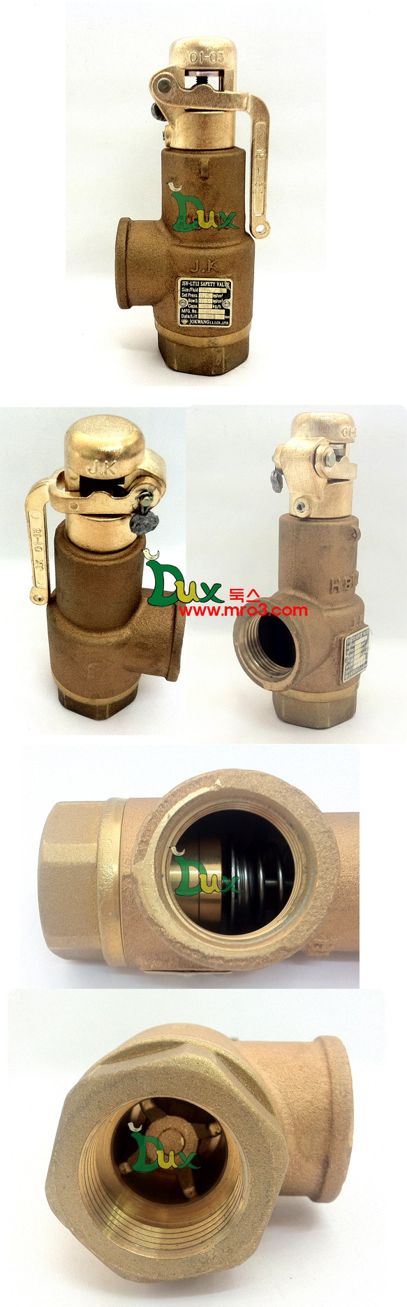 안전밸브 JSV LT12 (조광-저양정식)(60001) : 네이버 블로그