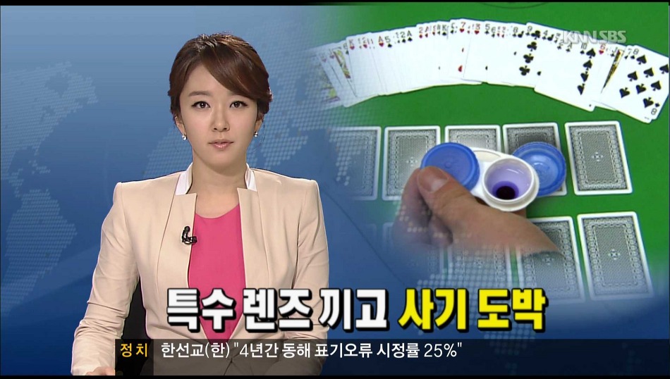 박선영 (SBS 8뉴스 - 일반 뉴스) - 아나운서 갤러리