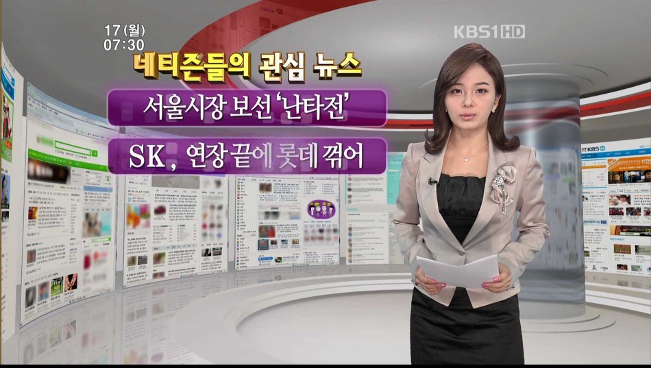 차다혜 (KBS 뉴스광장 - 인터넷 광장) - 아나운서 갤러리