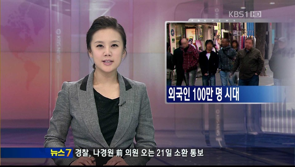 윤수영 (KBS 뉴스7) - 아나운서 갤러리