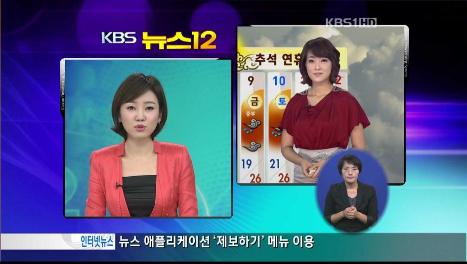 김솔희 (KBS 뉴스12) - 아나운서 갤러리