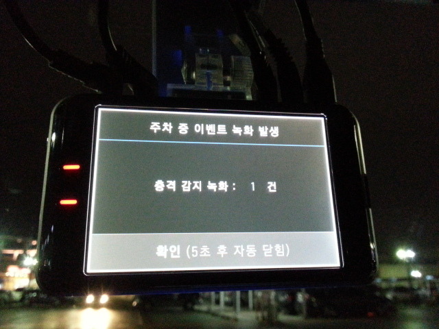 아이나비QXD950View의 주차모드 타임랩스 : 다나와 DPG는 내맘을 디피지